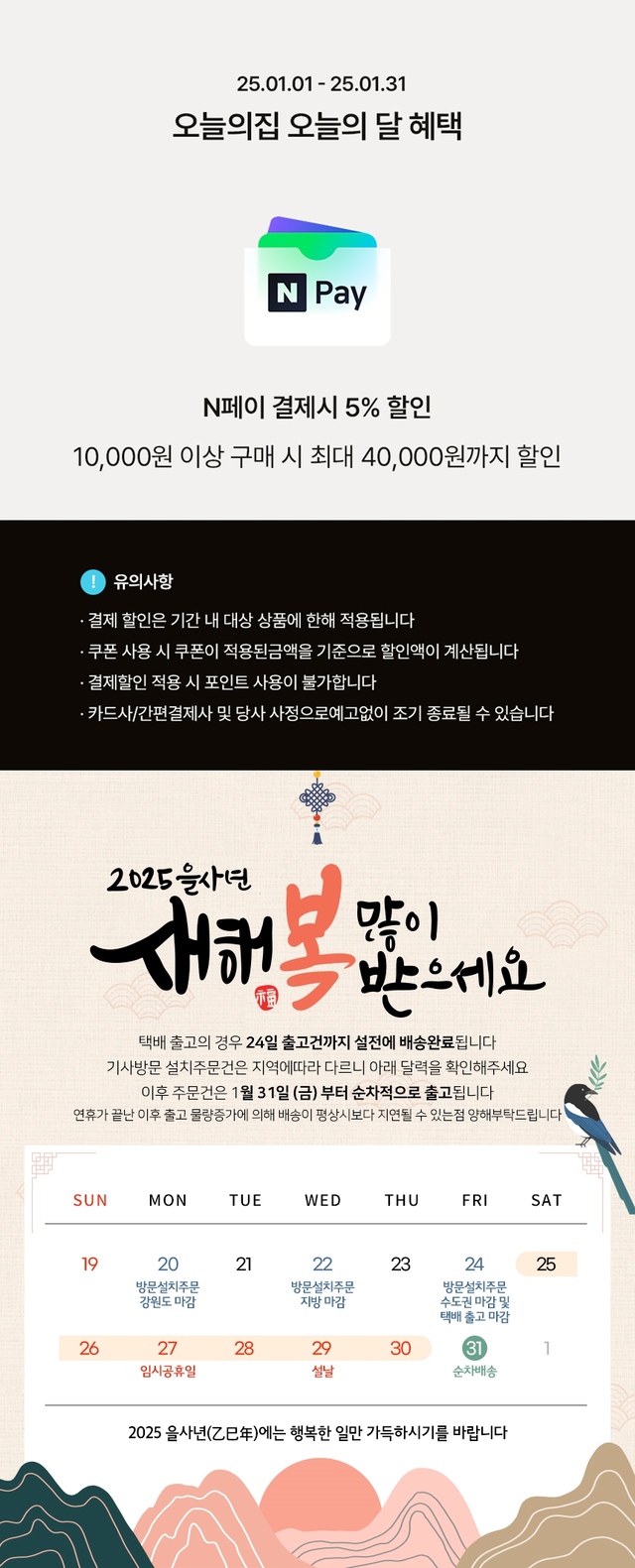 ~109cm~43 화이트에디션 구글스마트81cm32인치hdtv와이드무빙뷰 삼탠바이미 거치가능 오늘의집 쇼핑