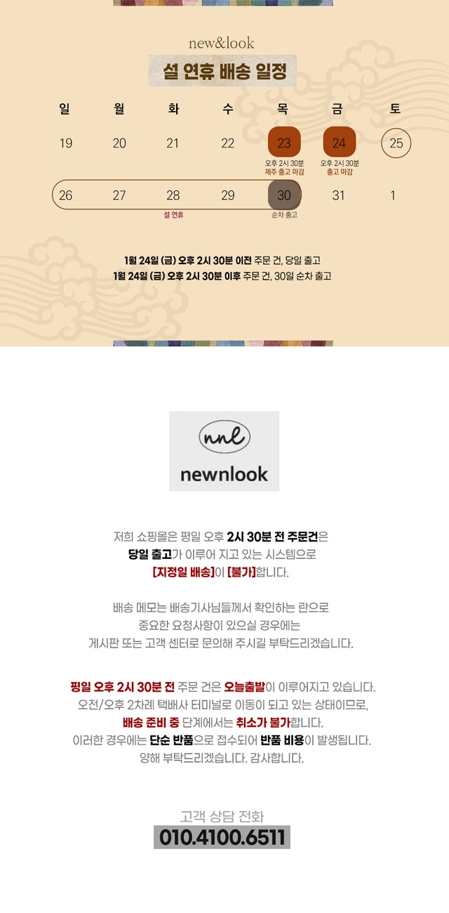 양치용품 규조토 트레이 코스터 A타입 화이트 4size 오늘의집 쇼핑