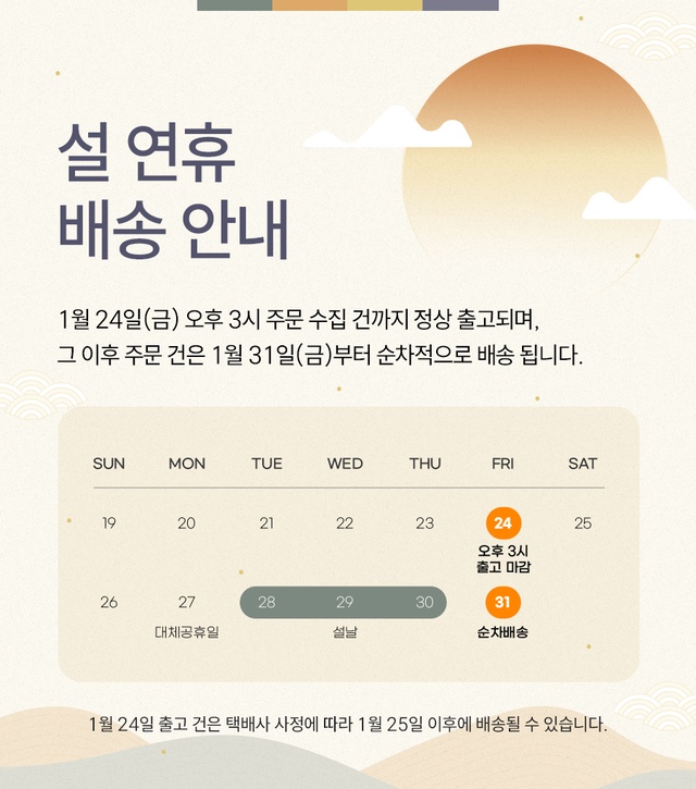 칫솔 증정 크리오 퍼펙션 차콜 초극세모 30입 외 고불소 기능성 칫솔치약 최대 54 할인 오늘의집 쇼핑