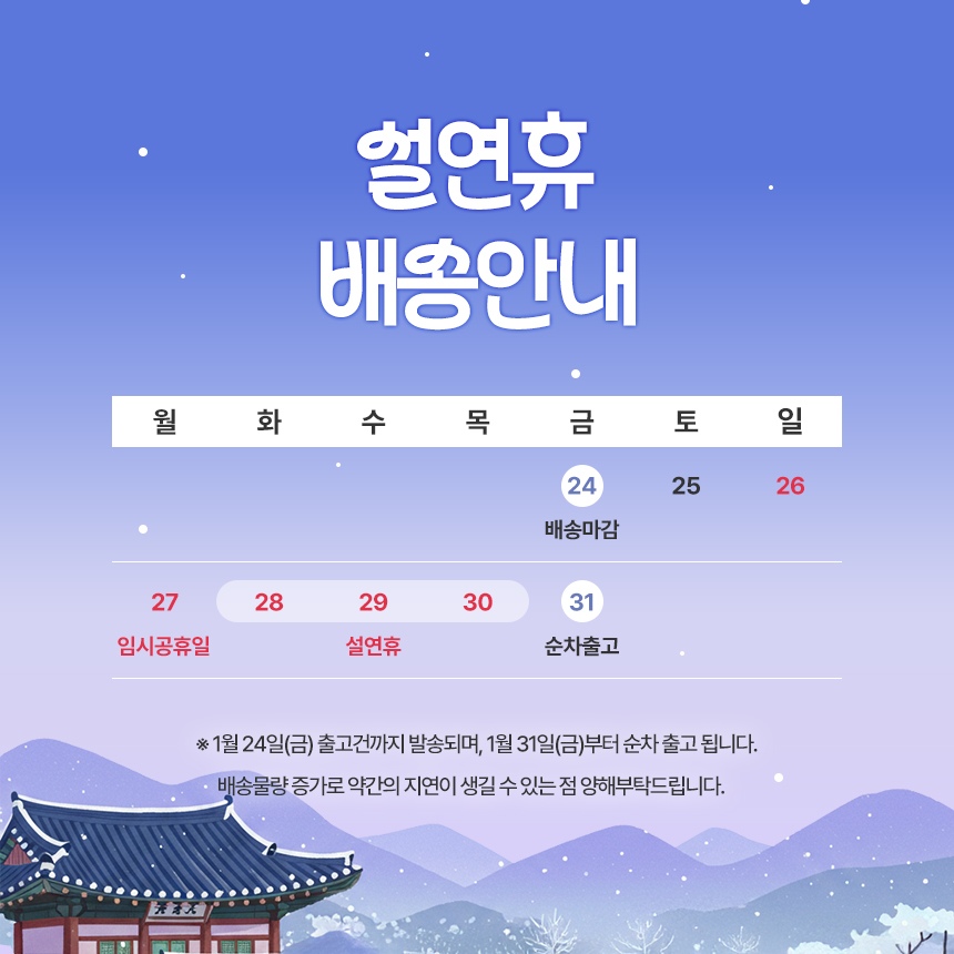 단스탠드 마그네틱 무드 모션감지 센서 반응 감응등 침실 현관 조명 오늘의집 쇼핑