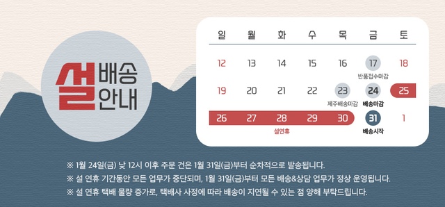 수저·커트러리세트 보타닉 가든 디저트포크 15cm 4p 오늘의집 쇼핑