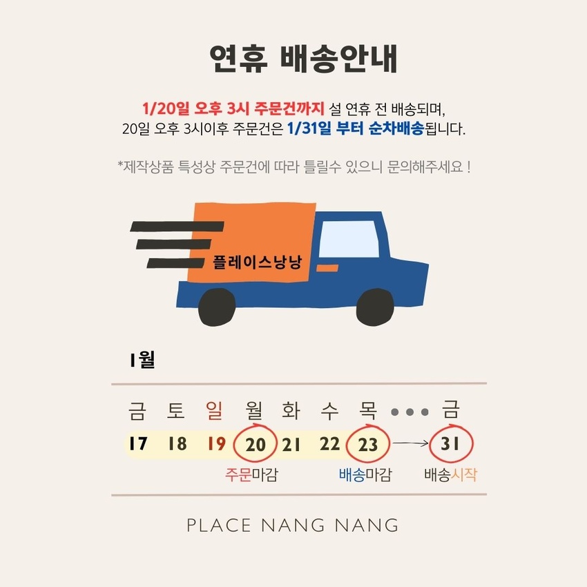 레이스·속커튼 맞춤 비침없는 도톰 쉬폰커튼 촘촘한 25배 나비주름형 오늘의집 쇼핑