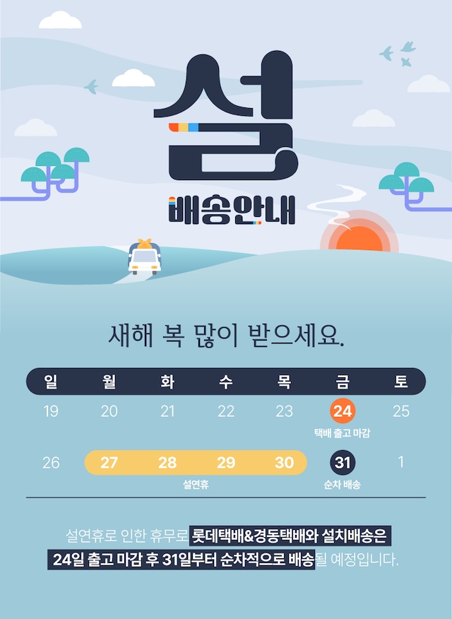 오븐·전자레인지 레트로 전자레인지 Mm R20e 20l 전자렌지 버튼식 미니 원룸 오늘의집 쇼핑