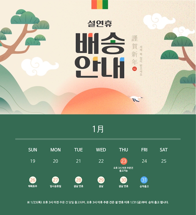 치약 클래식 고불소 구취케어치약 아쿠아민트향 110g 4개 구취케어 2개 증정 오늘의집 쇼핑