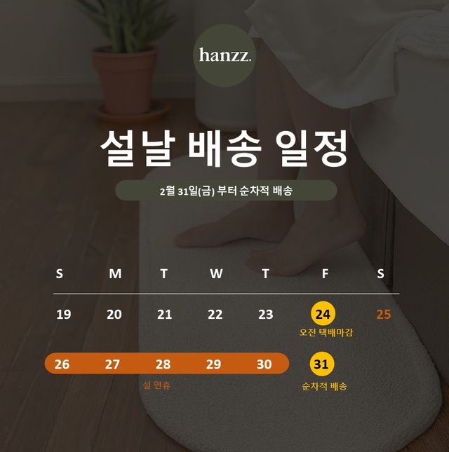주방·다용도매트 국산 세탁가능 다용도 발매트 타원형 현관 욕실 주방 발매트 러그 오늘의집 쇼핑