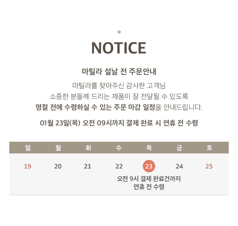 패드·스프레드 > 프렌치맨션 60수 아사 순면 고정밴드 침대패드 SS/Q/K 4color | 오늘의집 쇼핑