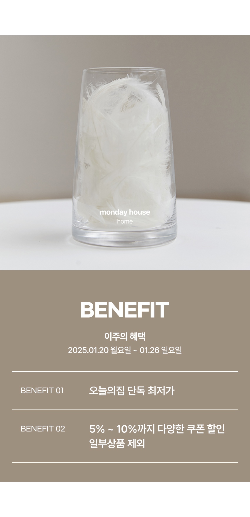 리클라이너 쿠폰가 1161000원sleep 침대처럼편안한 슬라이딩 리클라이너4인소파조야패브릭 오늘의집 쇼핑