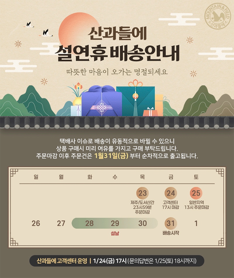 쿠키·크래커 초콜릿 건빵 초코건 20봉 외 스낵 모음 오늘의집 쇼핑