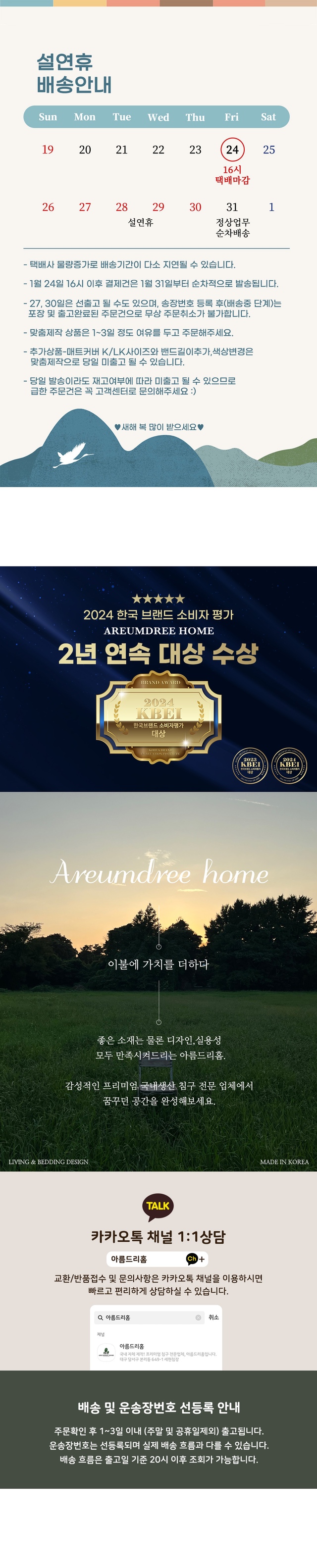 패드·스프레드 아사 60수 고밀도 순면 고정밴딩 누빔 침대패드 Ssqlk 10colors 오늘의집 쇼핑