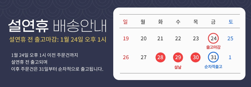 홈세트 핸드메이드 분청도자기 그릇세트 2인 12p 오늘의집 쇼핑