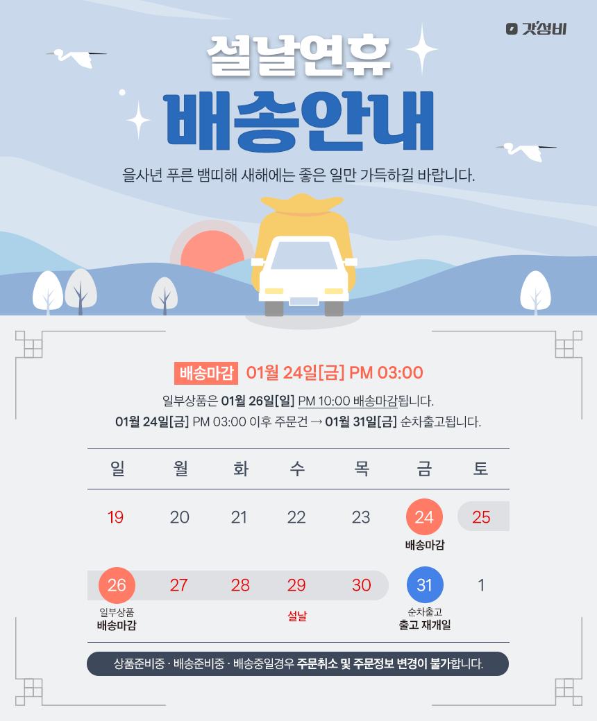 강아지 위생·배변 슈퍼멍 20g 400매 기본형 고흡수 애견 강아지 반려견 배변 패드 애견용품 오늘의집 쇼핑