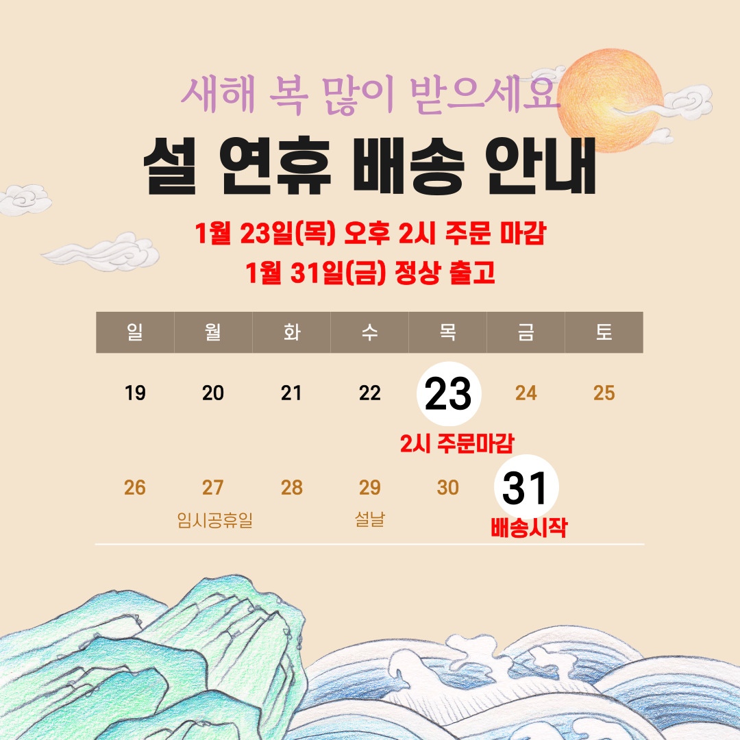 펜던트조명 라이너 스퀘어 Led 펜던트 식탁 주방 인테리어 라인조명 식탁등 카페조명 오늘의집 쇼핑