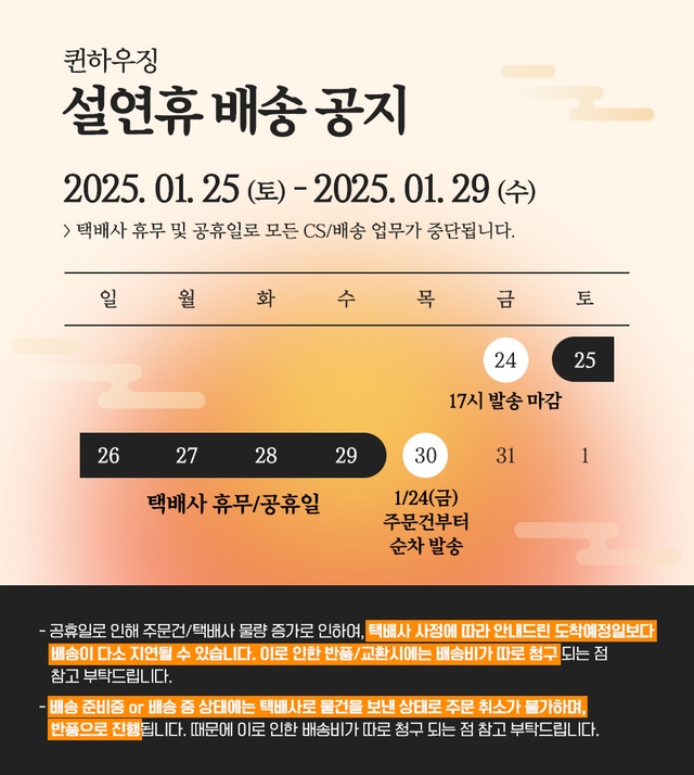 시트지·필름지 영림 3m 인테리어필름 샘플 7종 오늘의집 쇼핑