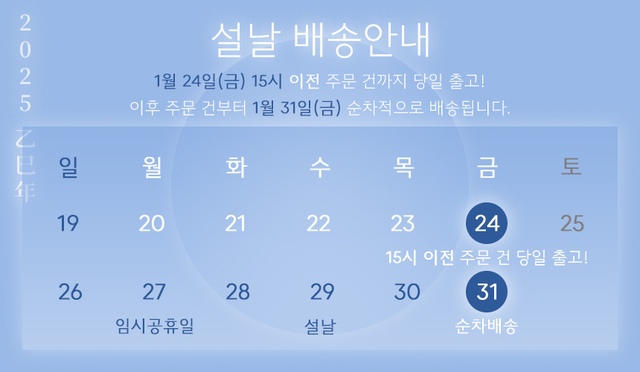 디자인문구 2025년 원고지 리얼우드바 벽걸이 달력 인테리어 카렌다 B4사이즈 오늘의집 쇼핑