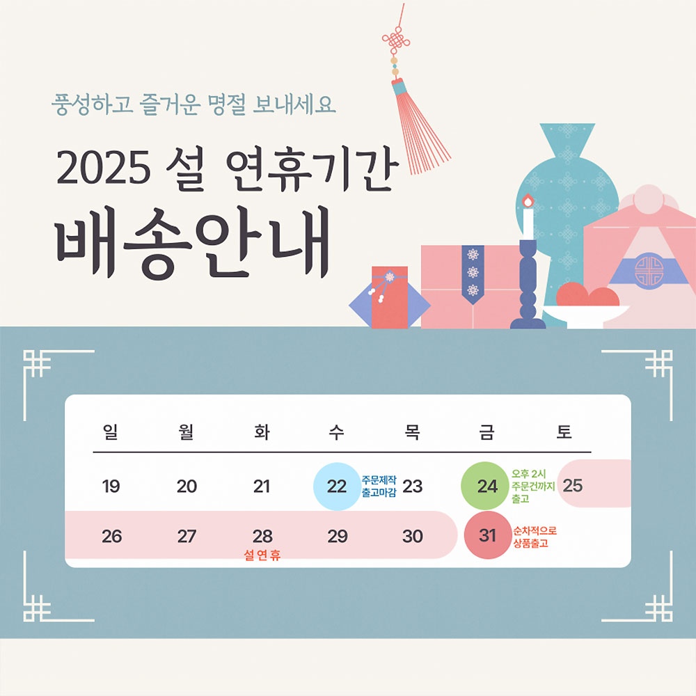 암막커튼 소프트 양면 형상기억 암막 커튼 겨울 방한 방풍 거실 안방 커튼 오늘의집 쇼핑