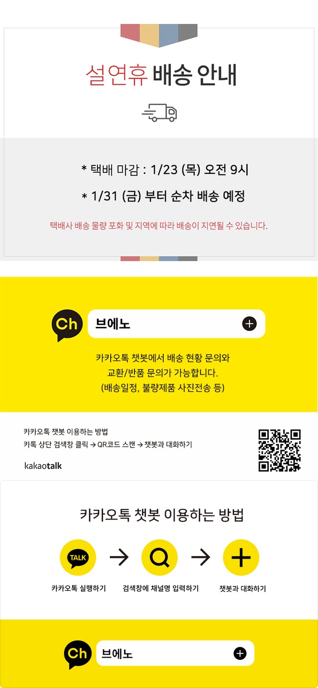 가스레인지·인덕션 세라믹 스테인레스 2구 하이라이트 전기레인지 오늘의집 쇼핑