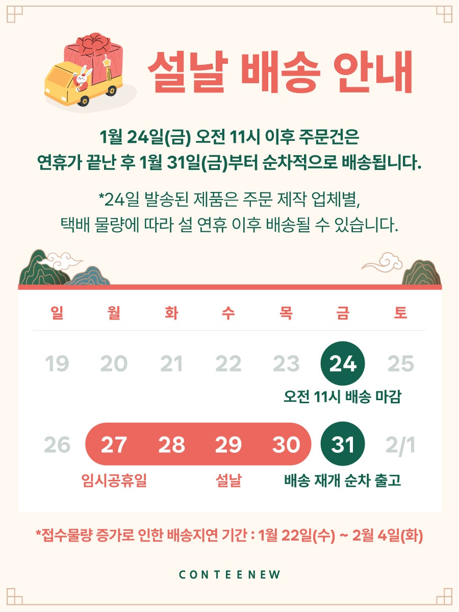 디자인문구 몽환적인 아트 엽서북 Iii 찬h 작품집 18점 수록 오늘의집 쇼핑