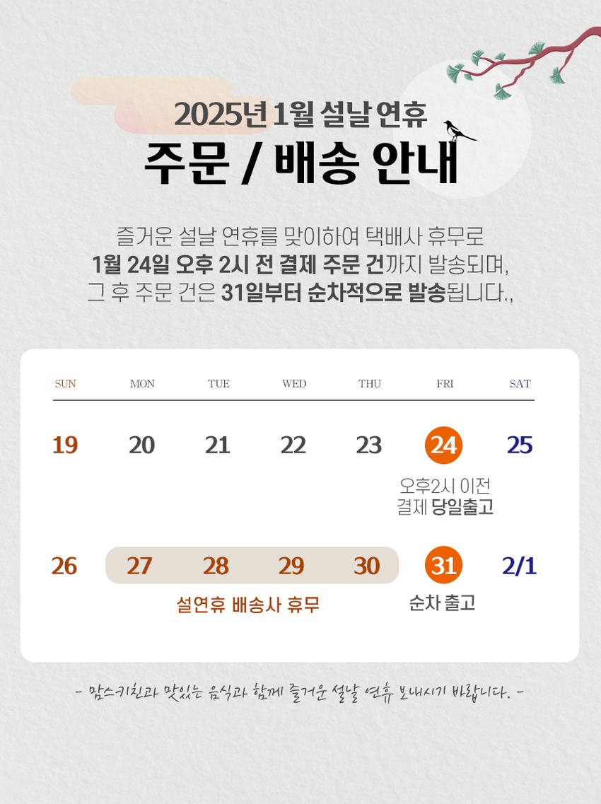 채반·믹싱볼 스텐 채반 직 사각 펀칭볼 튀김 거름망 싱크대 소쿠리 채망 업소용 대용량 바구니 40cm 오늘의집 쇼핑