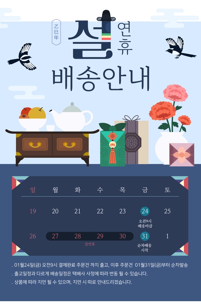 단모·극세사러그 유럽 직수입 체커타일 워셔블 사계절 거실 러그 카페트 3colors 5size 오늘의집 쇼핑