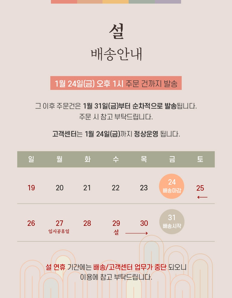 안전문·문닫힘방지 애니멀 문닫힘 소음 문쾅 방지 쿠션 패드 3p 세트 도어 스토퍼 오늘의집 쇼핑