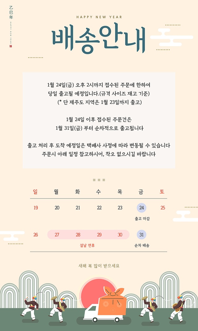 사이잘룩러그 10쿠폰 먼지없는 방수 거실카페트 워셔블 애견매트 사이잘룩 러그 12size 오늘의집 쇼핑