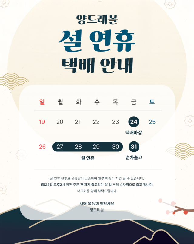 현관·발매트 스트라이프 주방 발매트 욕실 화장실 현관 빨아쓰는 발판 발닦개 싱크대 오늘의집 쇼핑