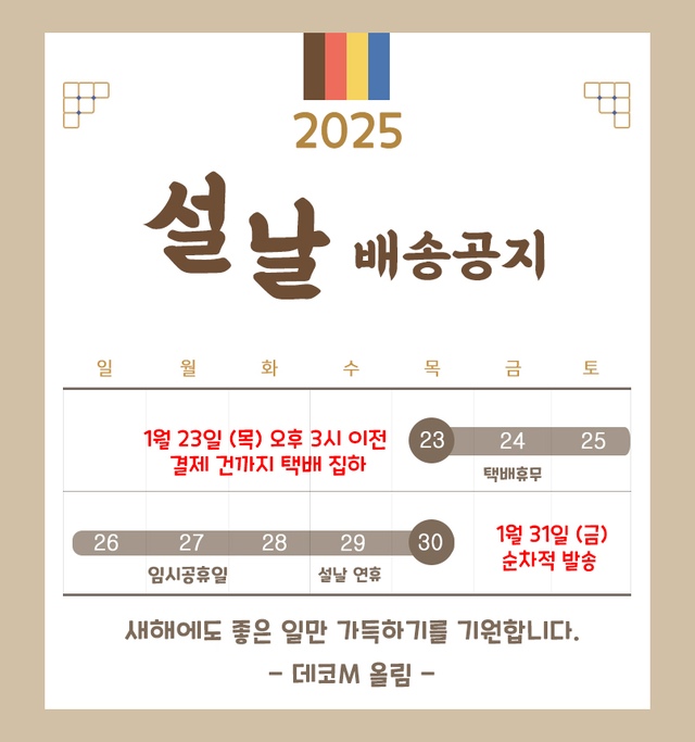 인테리어용품 차량용 햇빛가리개 차량 덮개 자동차 커버 앞유리습기 썬바이저 모닝 쏘렌토 오늘의집 쇼핑