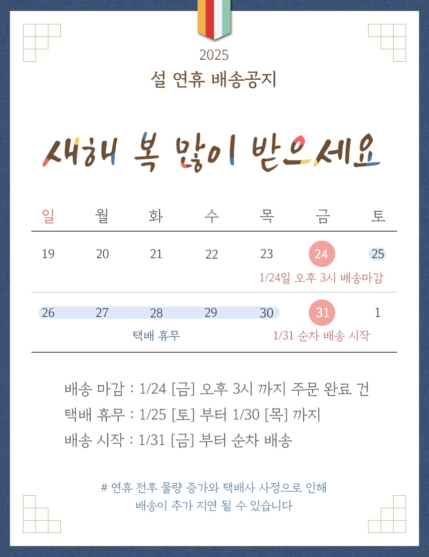 홈세트 파밍스 마켓 레터링 2인 식기세트 B 12p 오늘의집 쇼핑