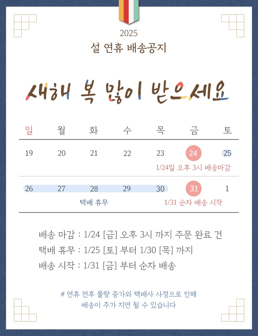 공기·대접 델러스 골드라인 뚜껑공기 대접 1인 세트 백자 도자기 밥그릇 국그릇 세트 오늘의집 쇼핑