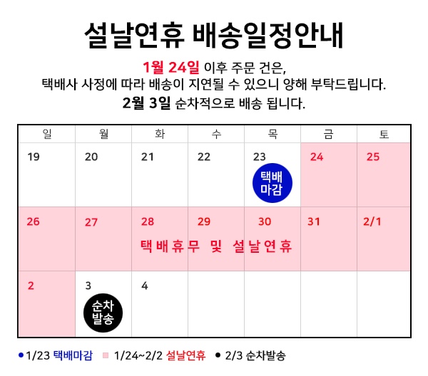 그림·사진 달항아리 그림 액자 두꺼비집가리개 배전함 분전함 커버 8종 오늘의집 쇼핑
