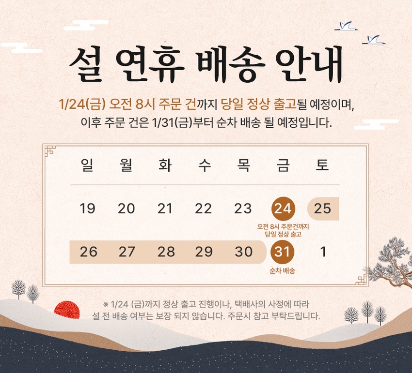 접착제·보수용품 방수하젤 방수풀 1세트 본품 1개브러쉬 1개 오늘의집 쇼핑