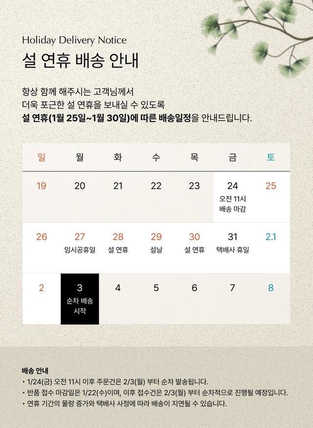 이불 슬림쿨 루센트 냉감 알러지케어 여름 차렵이불 세트 Sss Q 오늘의집 쇼핑