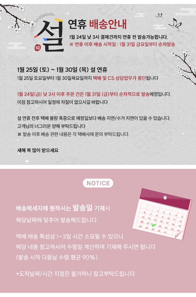 인테리어의자 특가세일 고급형 모듈체어 반달 미드센츄리 모던 폴딩체어 인테리어의자 투명 접이식의자 오늘의집 쇼핑