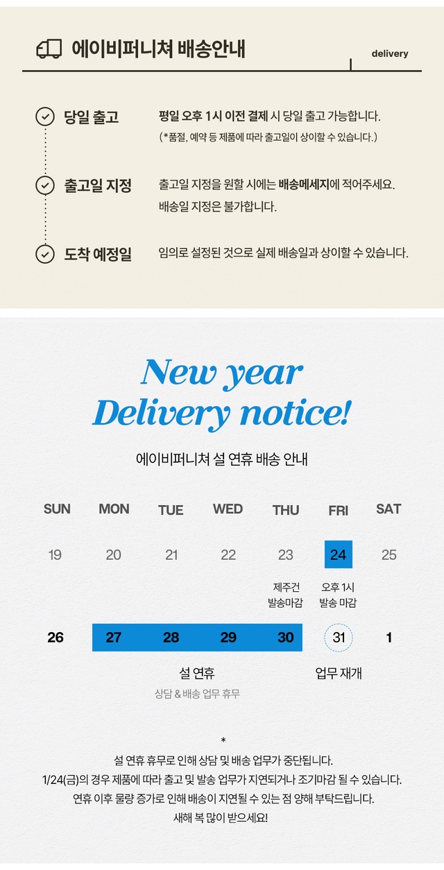 인테리어의자 듀블 이지클린 패브릭 회전 쇼파 안락 의자 7color 오늘의집 쇼핑