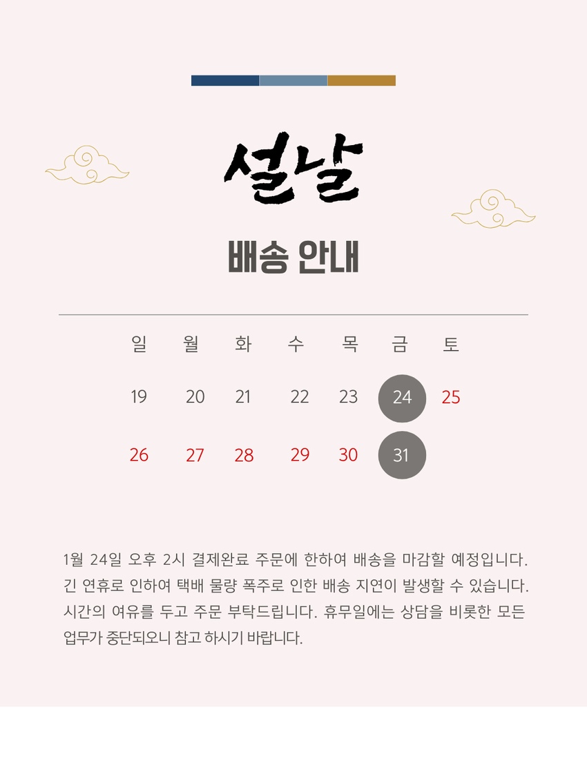 공기·대접 아르데 공기와 대접 세트 오늘의집 쇼핑