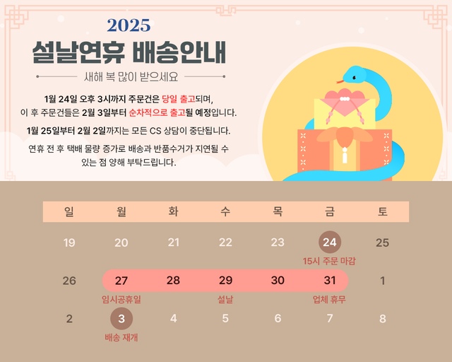 벽선반 아트월 무타공 셋탑박스 거치대 셋톱박스 공유기 숨기기 셀프 브라켓 셋아트 오늘의집 쇼핑