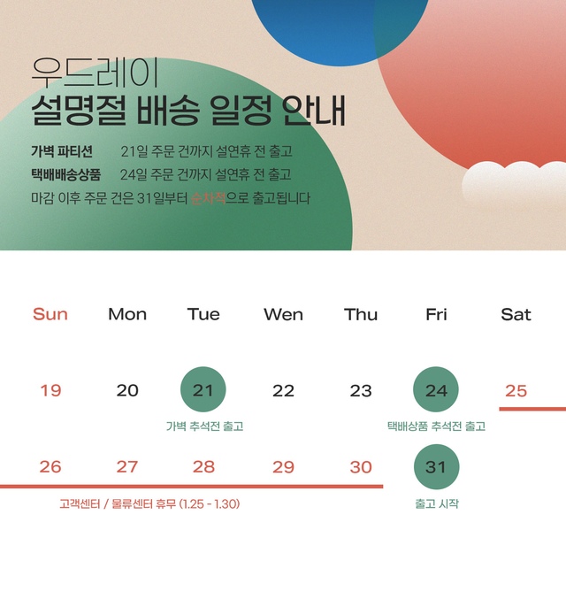 스탠드선반 도노 2단 라운드 주방 선반 오늘의집 쇼핑