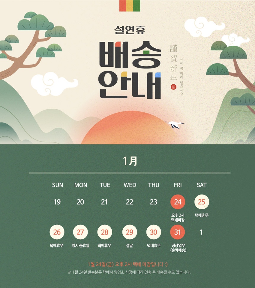 프라이팬·그릴 키친아트 Ih 컬러핏 프라이팬 20cm 인덕션 겸용 오늘의집 쇼핑