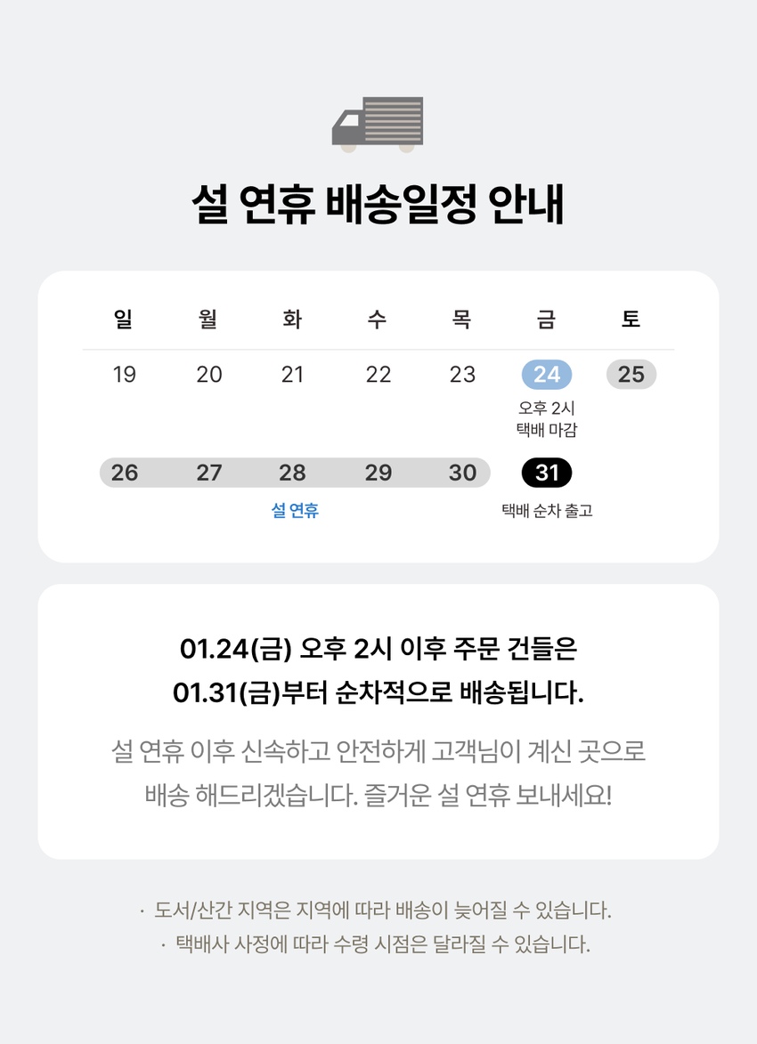 칼·칼갈이 깔끔 칼세트칼3종가위4구칼블럭 오늘의집 쇼핑