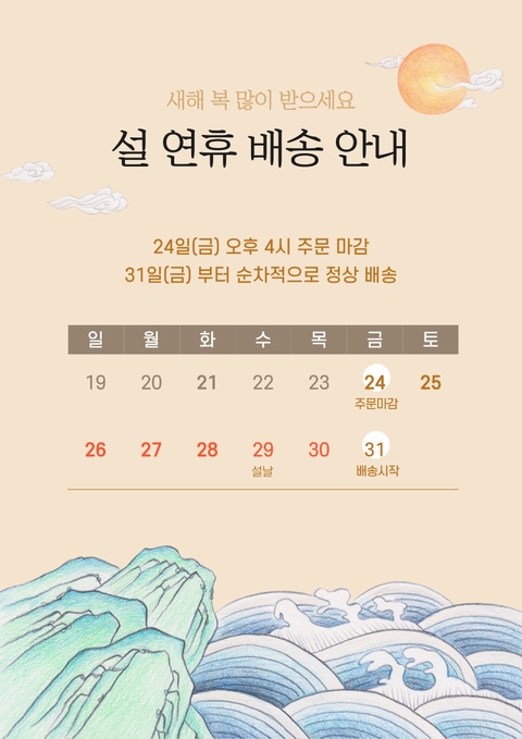 냉장고정리·보관 이중레일 냉장고 캔음료 정리 자동 정렬 트레이 편의점 칼각정리 디스펜서 오늘의집 쇼핑
