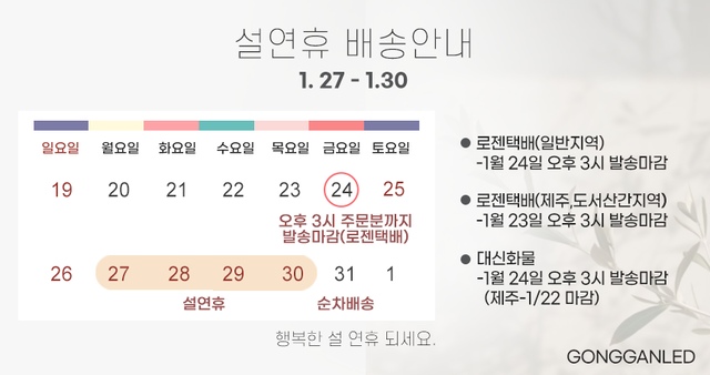 전구·형광등 Led 더밝은 에디슨전구 G80 8w Onyx 인테리어 램프 오늘의집 쇼핑