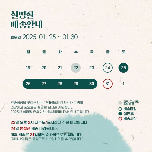 육포·견과·말랭이 잘생긴 국산 건대추 300g 햇 대추 상초 경산대추 말린대추 오늘의집 쇼핑