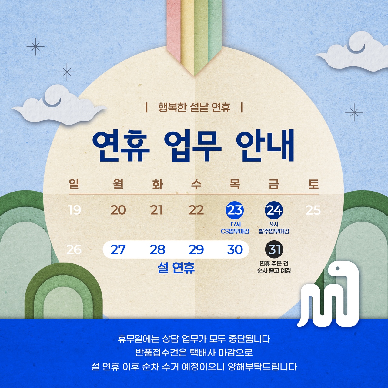 냄비·뚝배기 블랑드 아이보리 Ih 인덕션 무쇠 베이비 웍 20cm유리뚜껑 오늘의집 쇼핑