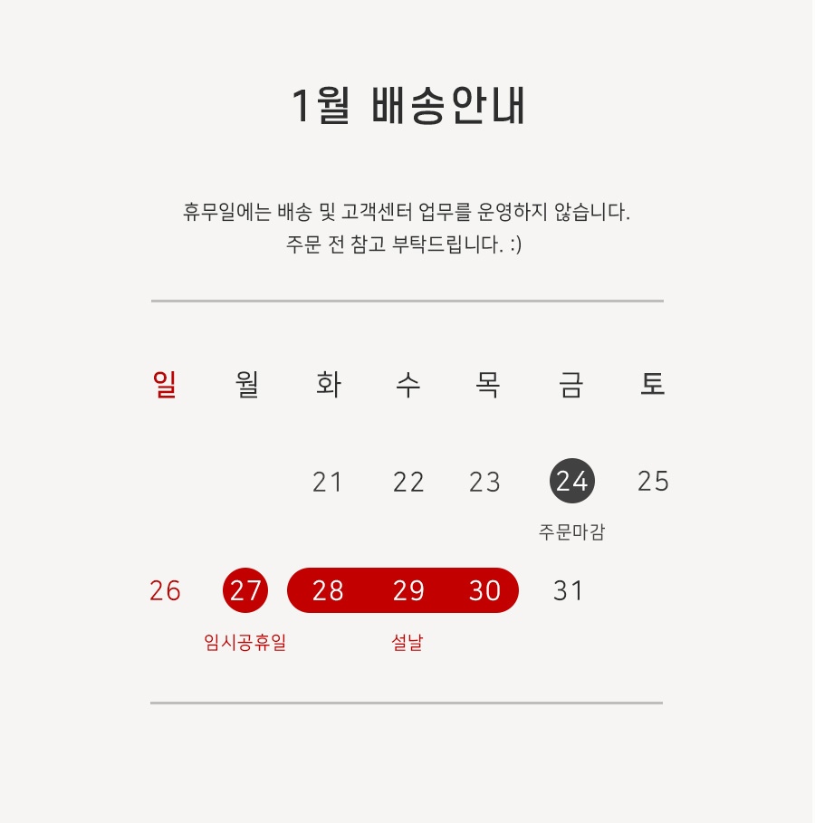 접시·플레이트 모이 화이트 플라워 찬기 반찬그릇 앞접시 6인치 오늘의집 쇼핑