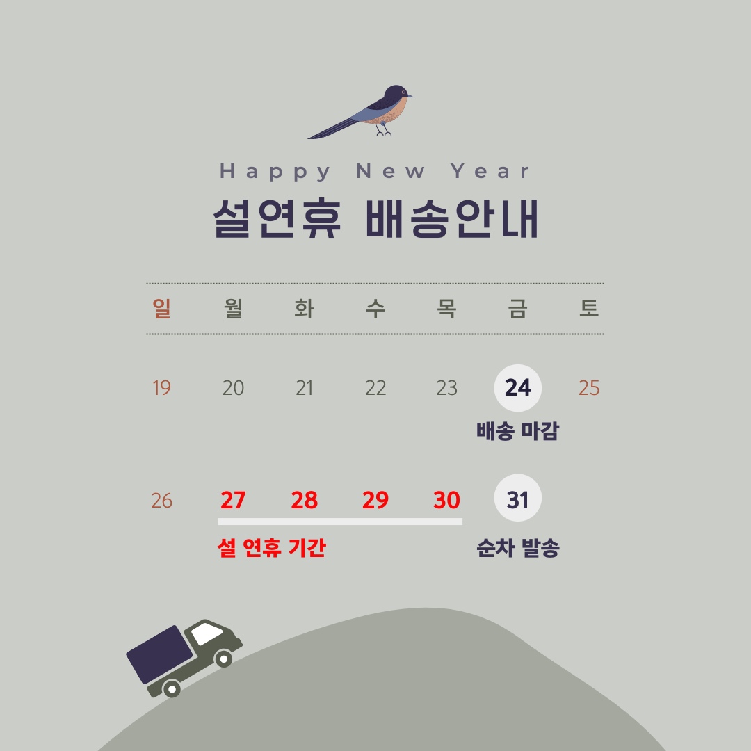 홈세트 리퍼 스누피 미피 접시커피잔 세트 외 캐릭터 식기 주방용품 오늘의집 쇼핑