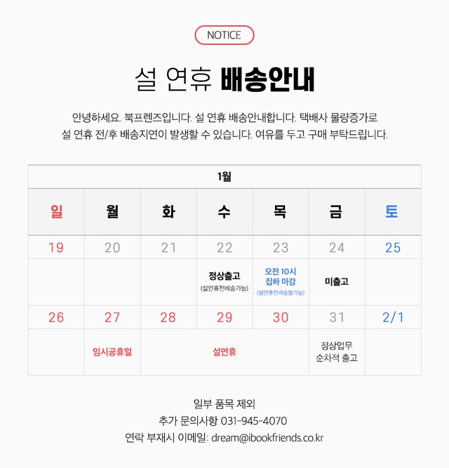 기타디자인용품 책갈피 북마크 카드 미니 오늘의집 쇼핑