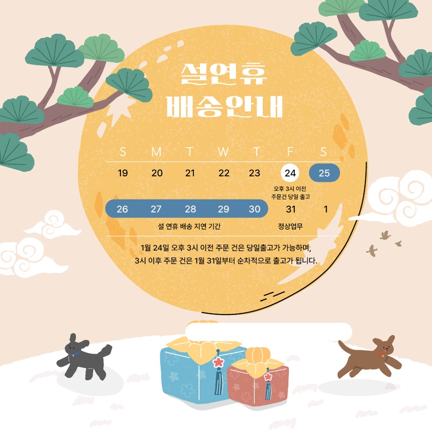강아지 패션 강아지 겨울옷 램스울 스트라이프 니트 티셔츠 오늘의집 쇼핑
