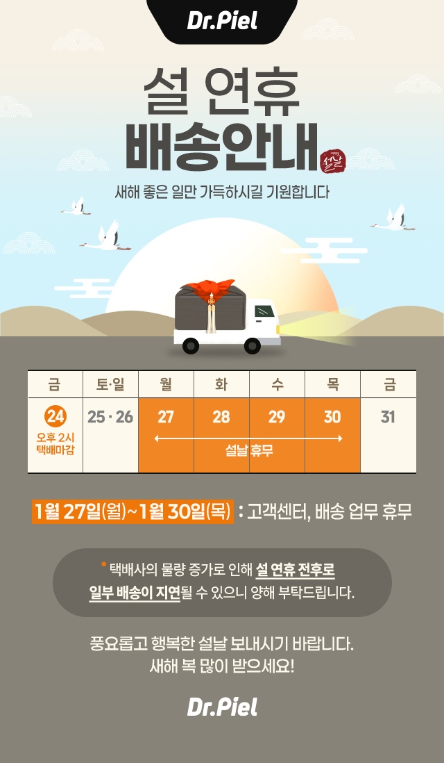 바디필로우·롱쿠션 사계절 침엽수 바나나 바디필로우2 Colors 인체공학 S자 형태 임산부 베개 오늘의집 쇼핑