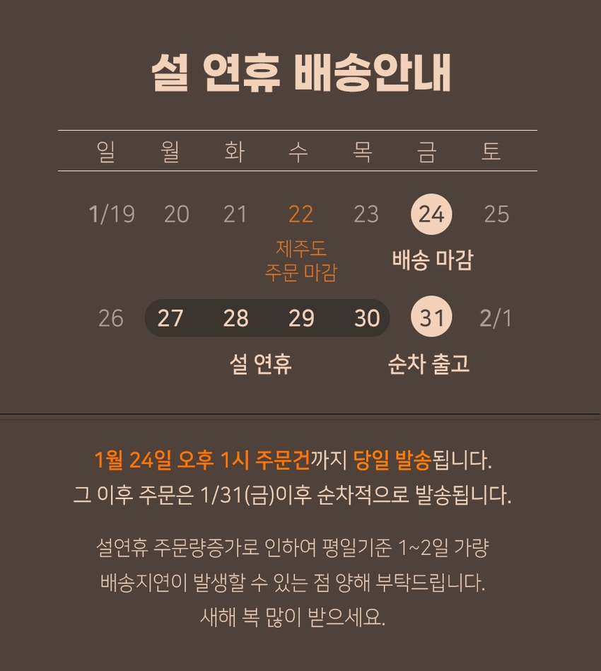 인테리어의자 포린 카페 인테리어 디자인 사출 플라스틱 식탁의자 오늘의집 쇼핑