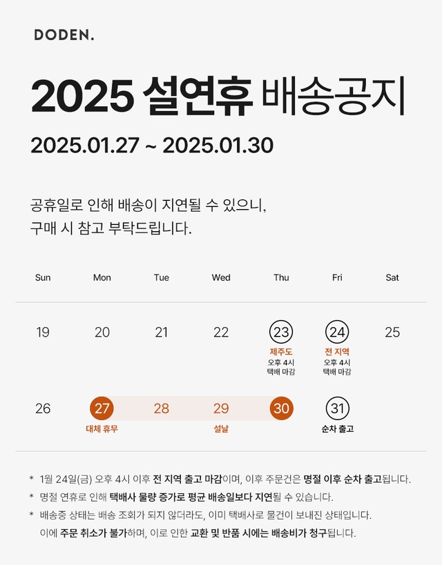 데코타일 테라조더잉크베이직 패턴 접착식 비접착식 데코타일 모음23colors 오늘의집 쇼핑
